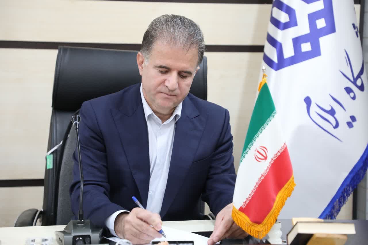 Ilam University :: دانشگاه ایلام