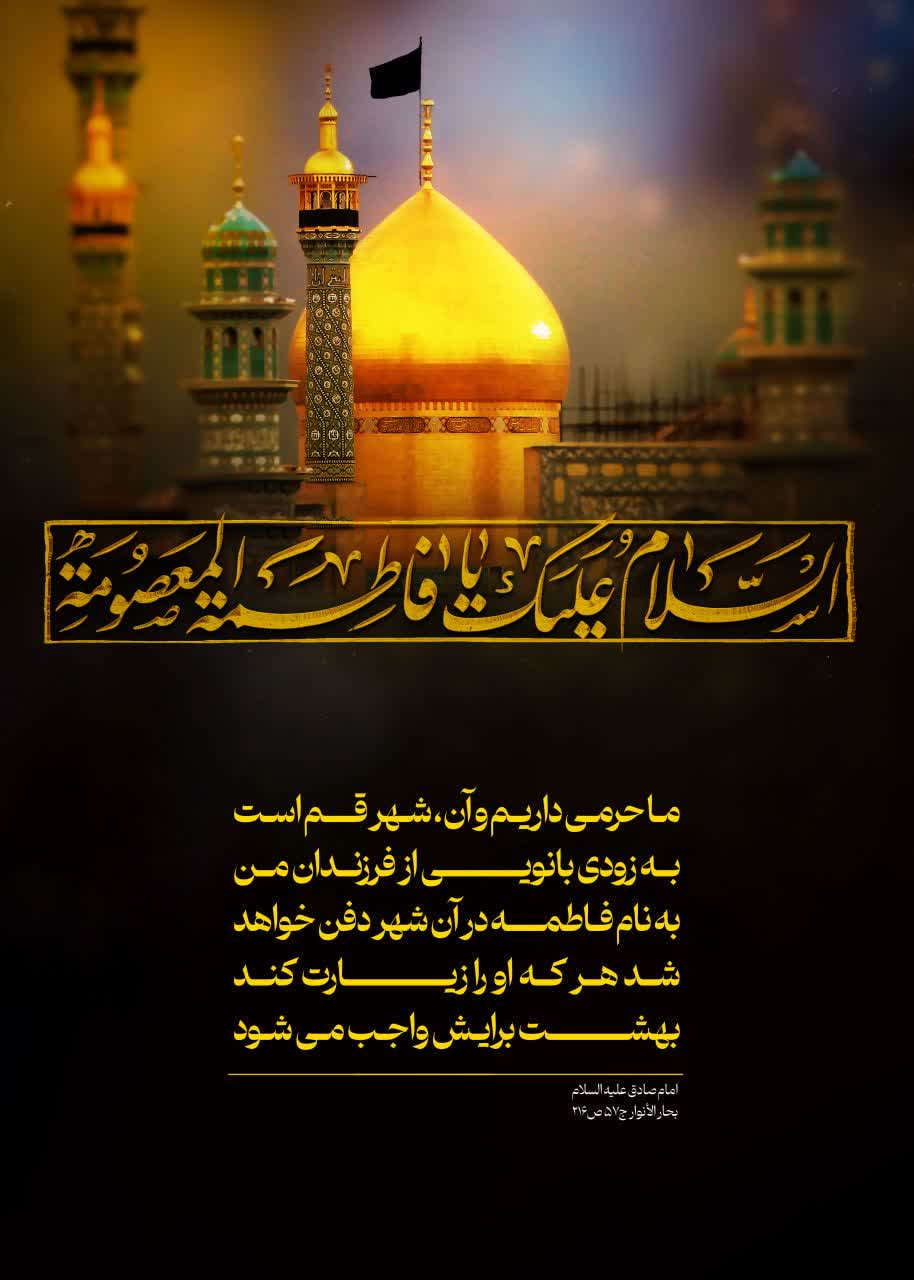 Ilam University :: دانشگاه ایلام